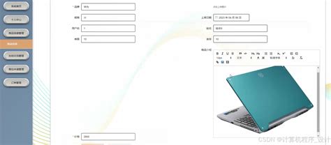 【开题报告】基于springbootvue攀枝花学院二手物品在线交易系统（程序源码论文 计算机毕业设计 Csdn博客
