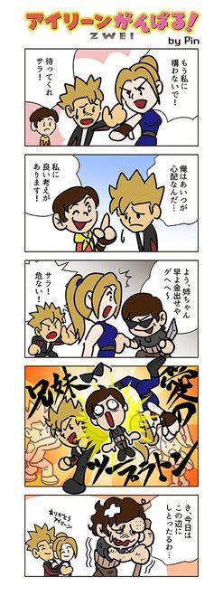 サクラ漫画は3のもお気に入り Pinゆずもデザイン さんのマンガ ツイコミ 仮