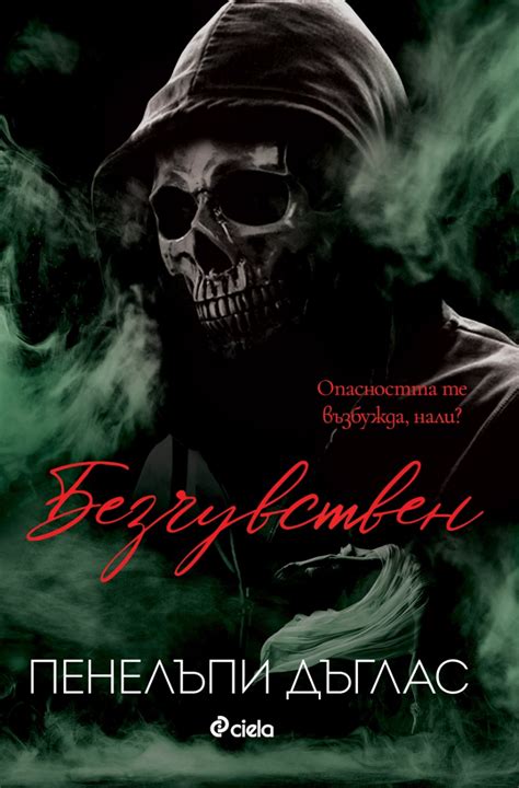 【Онлайн Книжарница СИЕЛА】Доставка на Книги ≫ Учебници