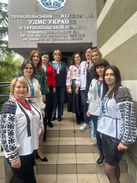 День вишиванки в міграційній службі Тернопільщини Державна міграційна служба України