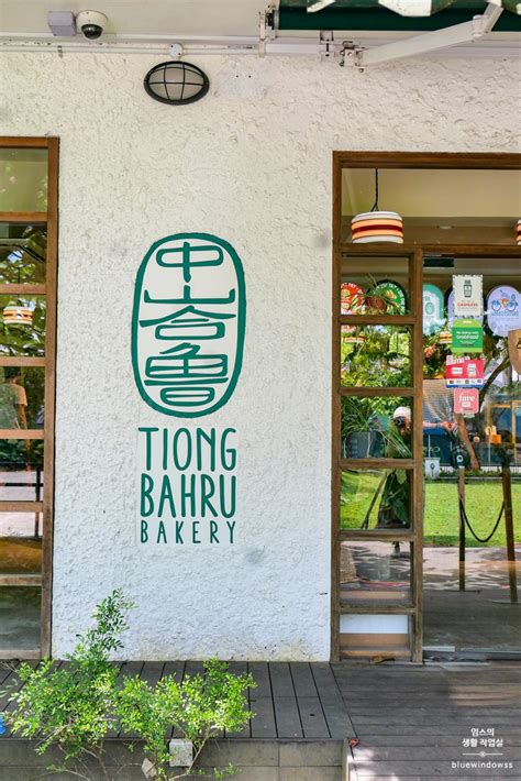 싱가포르 여행 가볼만한곳 티옹바루 카페 포트캐닝 국립박물관 네이버 블로그