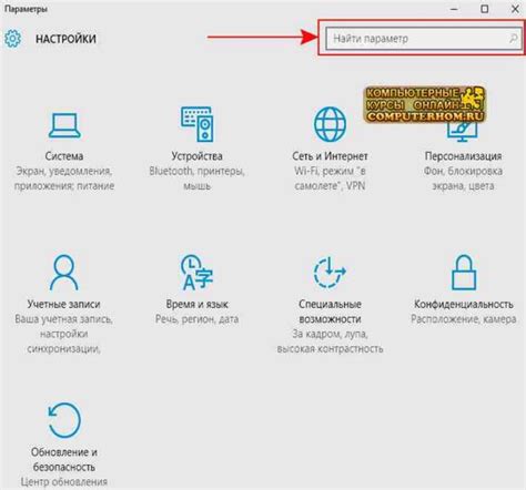 Как открыть панель управления в Windows 10 — как в Windows 10 открыть панель управления — О