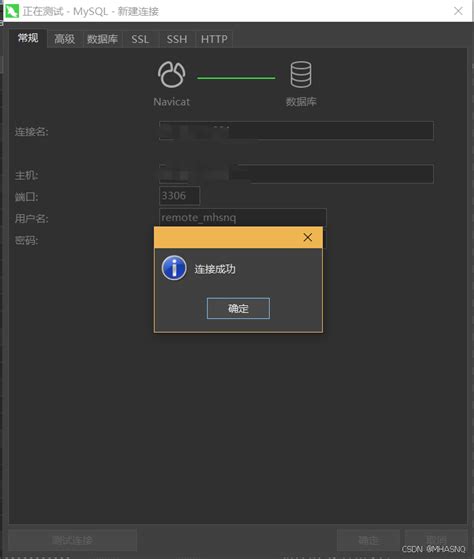 腾讯云 Docker 安装部署 Mysql 并提供外网连接腾讯云服务器docker部署了mysql容器如何设置使得外部可以访问该数据库 Csdn博客
