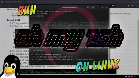 Level Up Your Linux Shell With Zsh Youtube