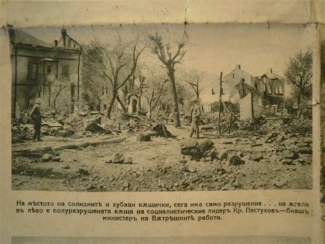 Да си спомним Днешната дата е една от най страшните за Враца