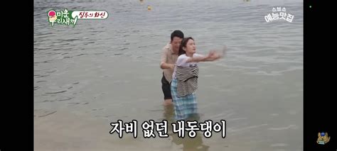 김지민 바다로 내동댕이 치는 김준호 인스티즈 Instiz 이슈 카테고리