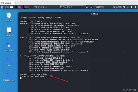 绕过杀软（一）—— Powershell 进程隐藏与 Netcat进行联动利用 绕过执行netcat Csdn博客