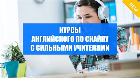 📃 АНГЛИЙСКИЙ НА СЛУХ АУДИО 🔵 ИЗУЧЕНИЕ АНГЛИЙСКОГО ЯЗЫКА ВИДЕОУРОКИ Youtube