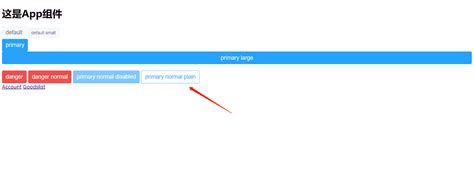 62 Vue 饿了么mint Ui组件的基本使用海洋的渔夫的博客 Csdn博客