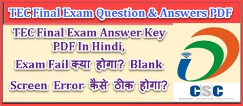 TEC Final Exam Questions And Answers Pdf In Hindi