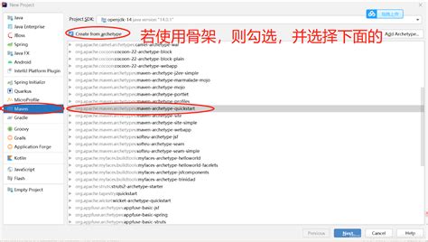 javaweb——maven基础之详细总结，从零开始搭建maven工程，包含一些常见的坑ternal