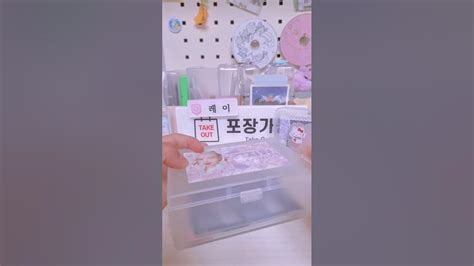 ㅅ디ㅣ디득 Youtube