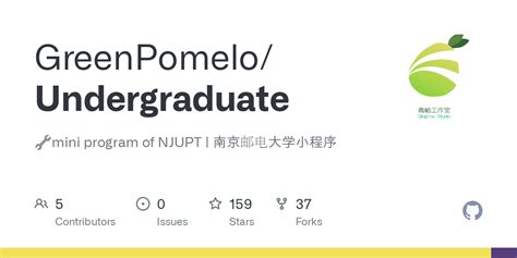 Github Greenpomelo Undergraduate Mini Program Of Njupt