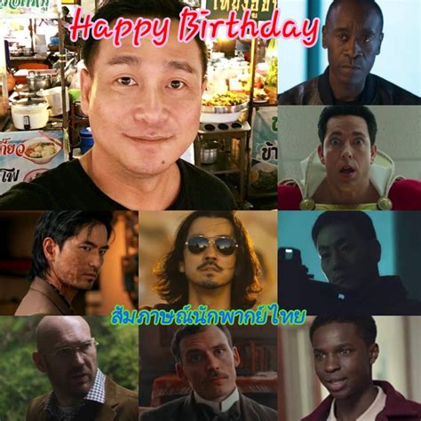 โลกของนักพากย์ไทย Hbd นักพากย์ไทย พี่เอก อัศวิน กมโลบล ประวัติ ผลงาน ตัวอย่างเสียงพากย์