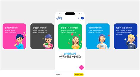 Interactive Archives 더즈 인터랙티브