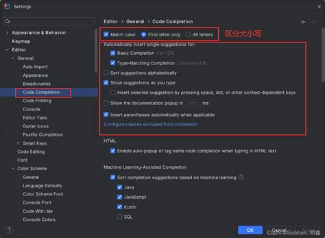 IDEA 常用配置指南 JDK 系统设置等常用配置 java 脚本之家