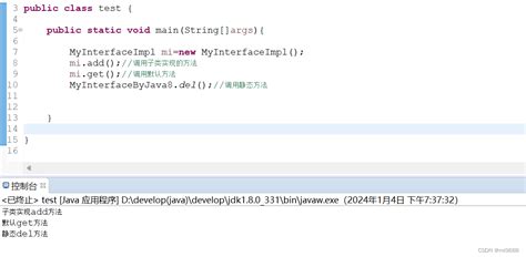 Java8新特性 默认方法java8默认的实现方法 Csdn博客 Java8新特性 默认方法java8默认的实现方法 Csdn博客