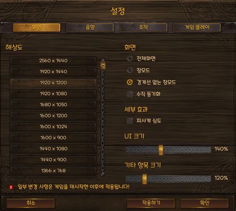배틀 브라더스 입문 가이드 2 치지직 에펨코리아