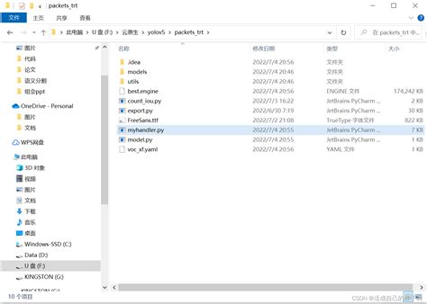 【torchserve使用最终篇】修改handler文件来实现自己的推理流程部署onnx模型部署tensorrt模型torchserve