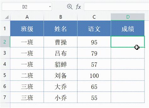If函数多个条件怎么用？if函数的6个经典使用技巧，看这篇就够了