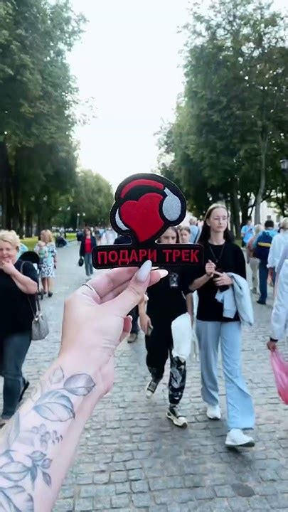 ПОДАРИ ТРЕК ЭТО КОМАНДА ПРОФЕССИОНАЛЬНЫХ АРТИСТОВ КОТОРЫЕ ПИШУТ ПЕСНИ В ПОДАРОК ДЛЯ ВАШИХ