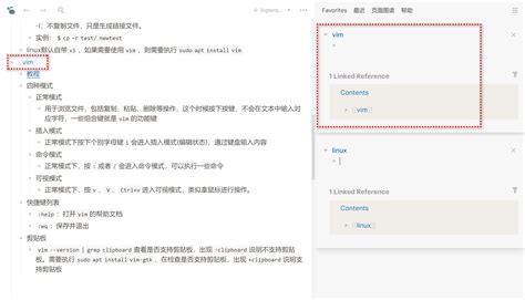 在某种情况下双链会失效 · Issue 2787 · Logseqlogseq · Github