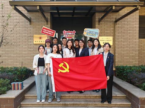上政第30学生党支部与中国银行示范区分行个数部党支部举行党建共建签约仪式