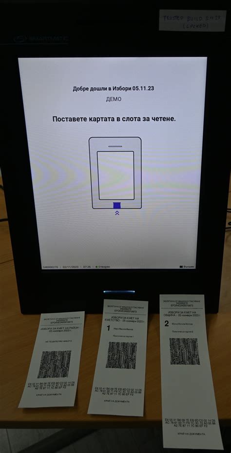 МЕУ показа демо бюлетини отпечатани от машина за гласуване СНИМКИ Nova