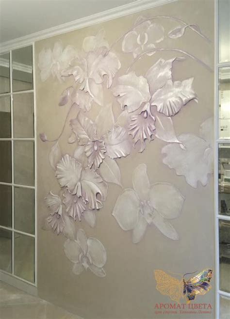 Пин от пользователя Irina на доске Современный декор стен Текстурированный холст Настенные