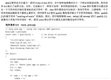 第6章 分支语句 和逻辑运算符java 分支语句与逻辑运算符简介 Csdn博客 第6章 分支语句 和逻辑运算符java 分支语句与逻辑运算符简介 Csdn博客