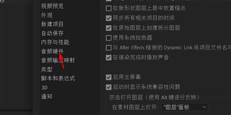 ae里导入音频没有声音怎么办 360新知