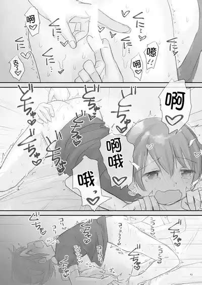 Namaiki Na Imouto O Daitai Te Dake De Ikasemakuru 基本上只用手就让嚣张的妹妹高潮个不停 Nhentai Hentai