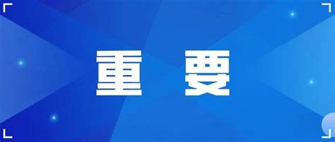 方红卫到西安北站督导检查疫情防控工作 不断提高防控工作科学性精准性 坚决守护来之不易的疫情防控成果外防防控疫情