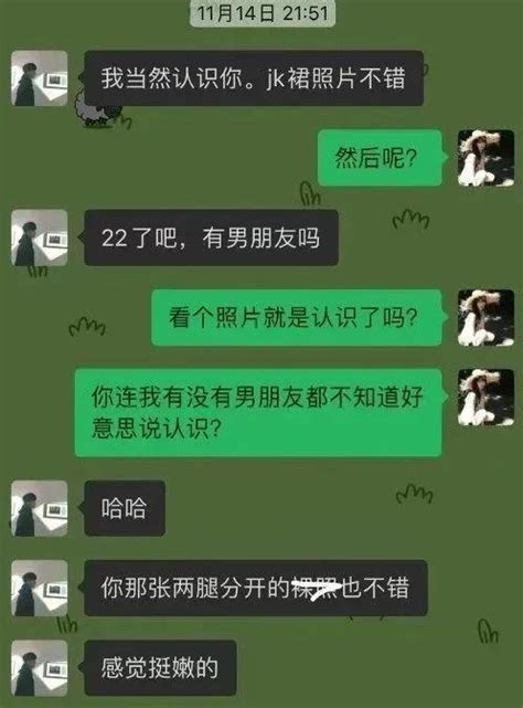 54万人意淫她的私密照我看吐了 知乎