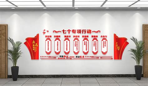 Win7控制菜单图片素材 Win7控制菜单设计模板下载 图巨人