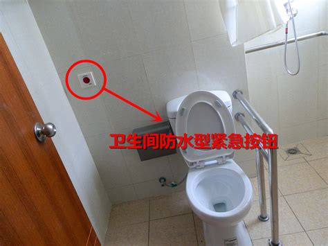 普通款有线对讲呼叫器养老院医院浴室卫生间防水紧急按钮呼叫系统 阿里巴巴