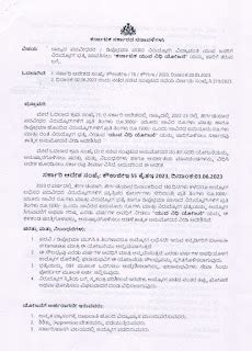 Complete Details About Karnataka Government Guarantee Schemes For People Of Karnataka MAHITIGURU