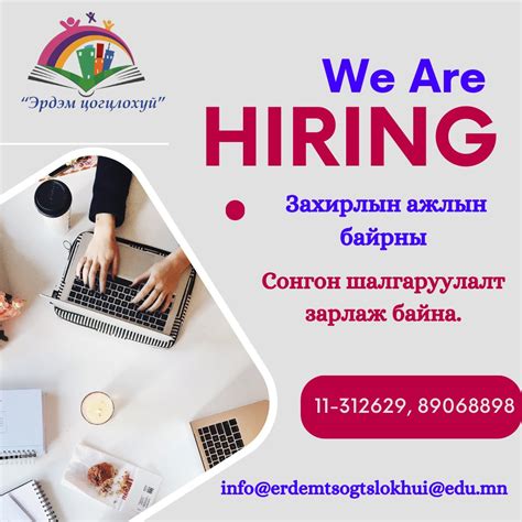 Нийслэлийн Хөдөлмөр Нийгмийн Харилцааны Дээд Сургууль