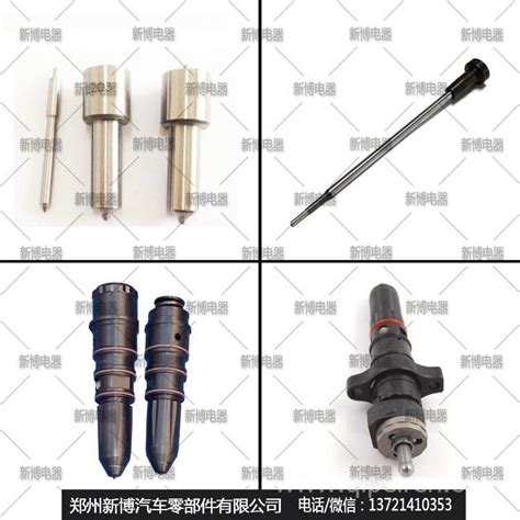 博世喷油嘴dlla150p2436一汽 重卡 轻卡 系列发动机喷油器喷油嘴dlla150p2436图片【高清大图】 汽配人网