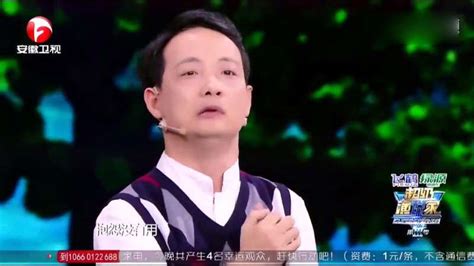 电商风云人物崔万志励志演讲抱怨没用一切靠自己我要养活自己 娱乐 脱口秀 好看视频