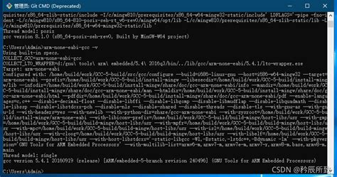 在window下使用 Vscode 搭建 Arm 开发环境—— 详细版 云社区 华为云