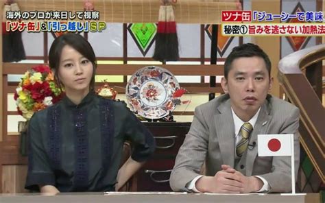 【惊艳世界的日本 超厉害 视察团】2時間sp 堀北真希 150815【生肉】 哔哩哔哩 Bilibili
