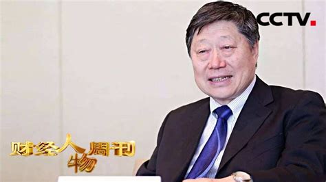 《财经人物周刊》 海尔集团董事局主席 张瑞敏：企业重塑之求索 20190107 Cctv财经 Youtube