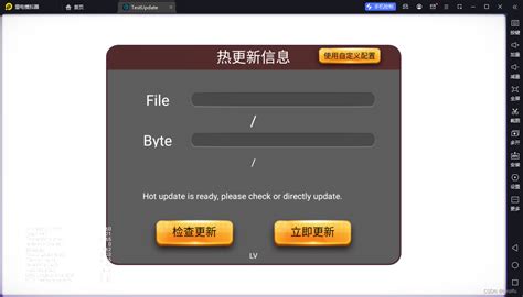 Cocos Creator 热更新初体验 cocos creator bin CSDN博客