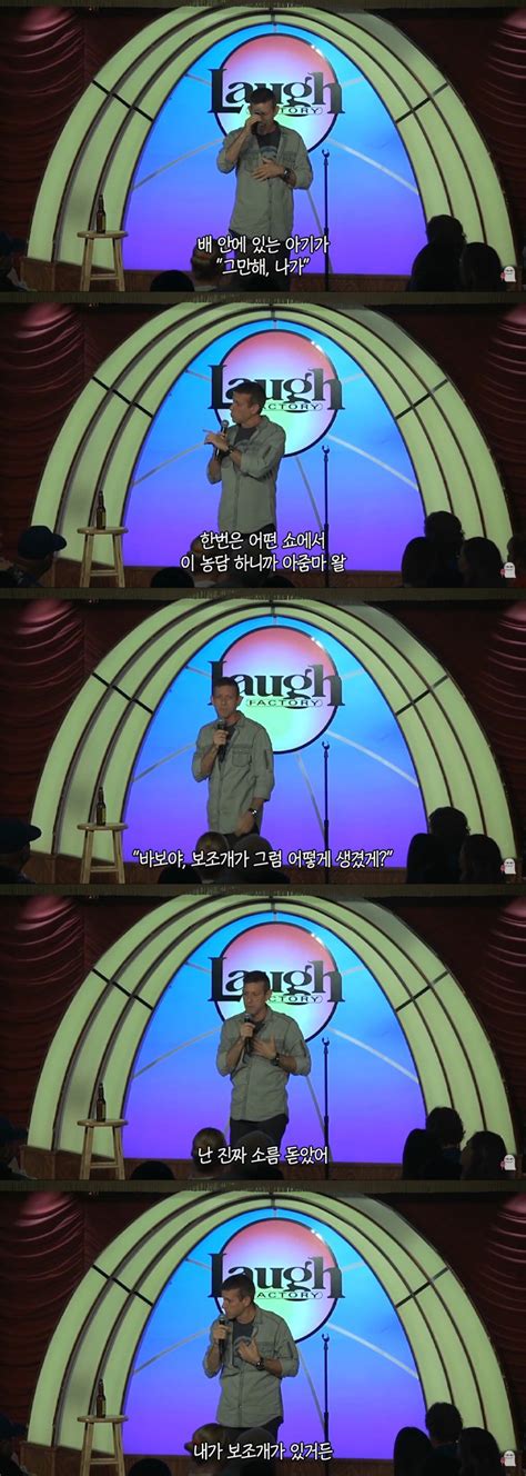 19 임신 중 성관계가 아기에게 끼치는 소름 돋는 결과  촬스의 이슈와 유머