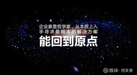 我们的事业是什么、我们是事业将会是什么、我们的事业应该是什么背后深刻的商业本质 德鲁克振聋发聩的经典三问“我们的事业是什么、我们是事业将会