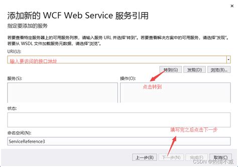 Net Core 调用webservice，并且跳过证书验证rvicecertificate
