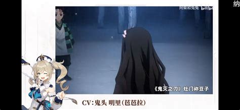 有喜欢关注原神cv的吗？ 原神社区 米游社