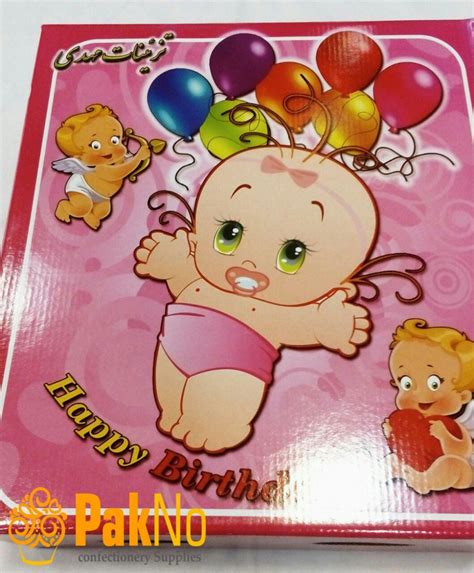 پک تم تولد بیبی دخترانه صورتیست کامل 156 عددی لوازم قنادی پاک نو