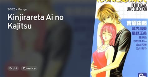 Kinjirareta Ai No Kajitsu Anilist